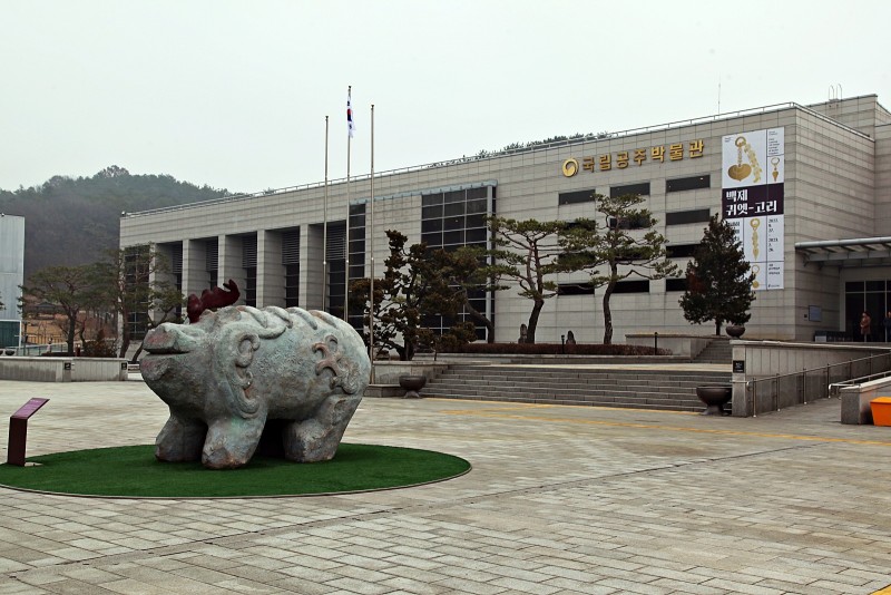 국립공주박물관 특별전시회, 백제 귀엣-고리 | 충청남도 공주시 | 웰로