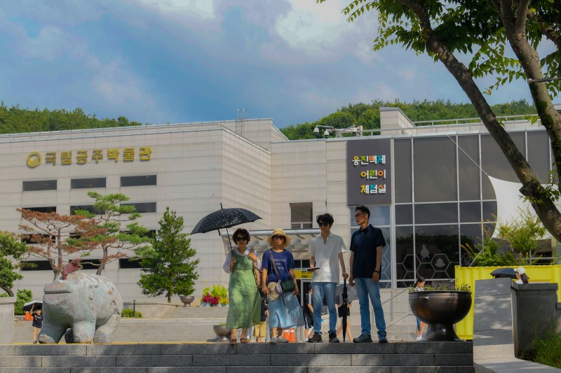 공주 여름에 가기 좋은 실내 여행지, 국립공주박물관 | 충청남도 공주시 | 웰로