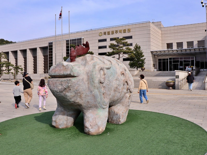 공주여행 국립공주박물관 무령왕릉을 지킨 진묘수 이야기 | 충청남도 공주시 | 웰로
